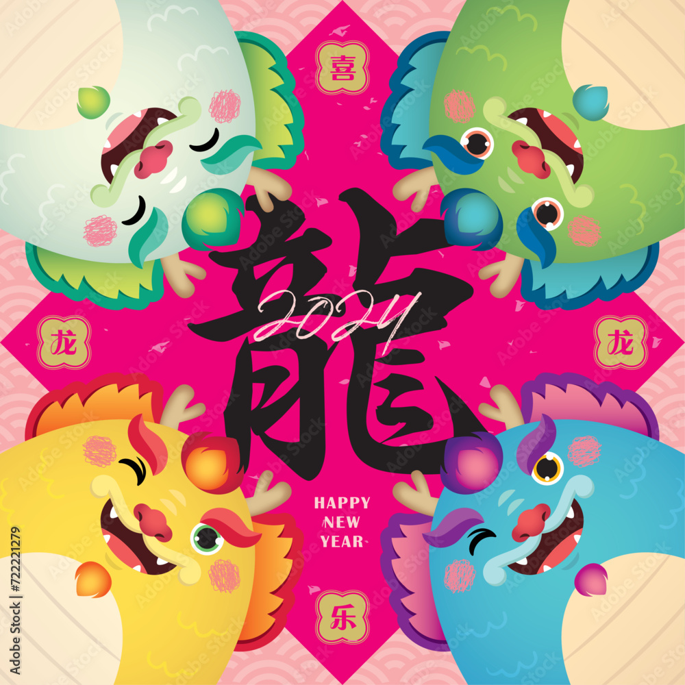 Vetor de 2024 year of the Dragon CNY greeting card. Cute cartoon ...