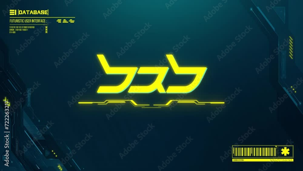 Stream Overlay Tech BRB. Animated video loop for streaming breaks ...