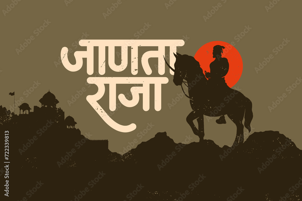 Chhatrapati Shivaji Maharaj Hand Drawn, Silhouette, Vector illustration ...