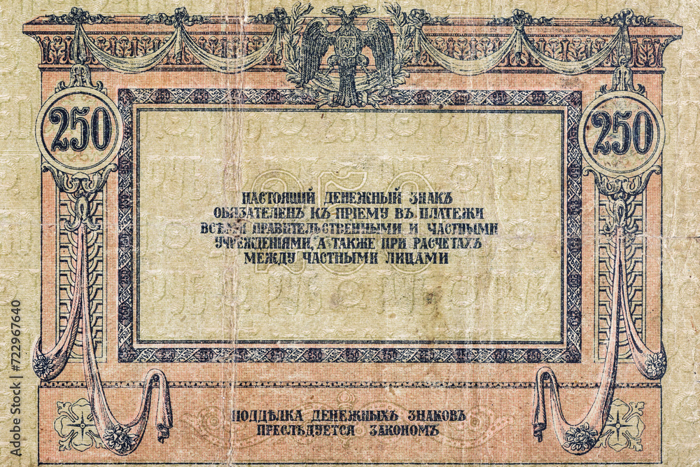 Poster Vintage elements of old paper banknotes – Wall Art | UkPosters