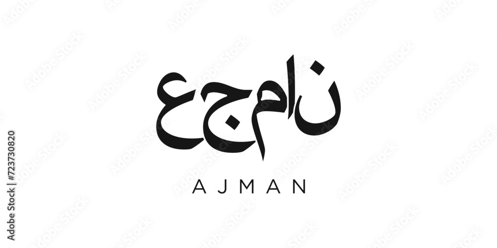 Ajman in the United Arab Emirates emblem. The design features a ...