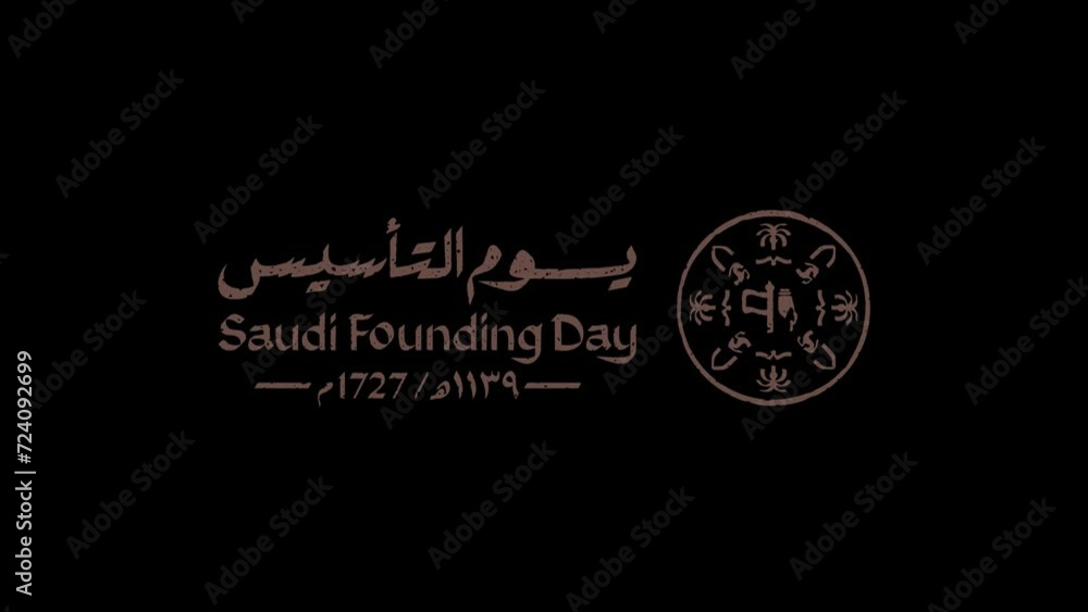 Saudi Foundation Day Logo Animation, Logo Motion, Black Background, and ...