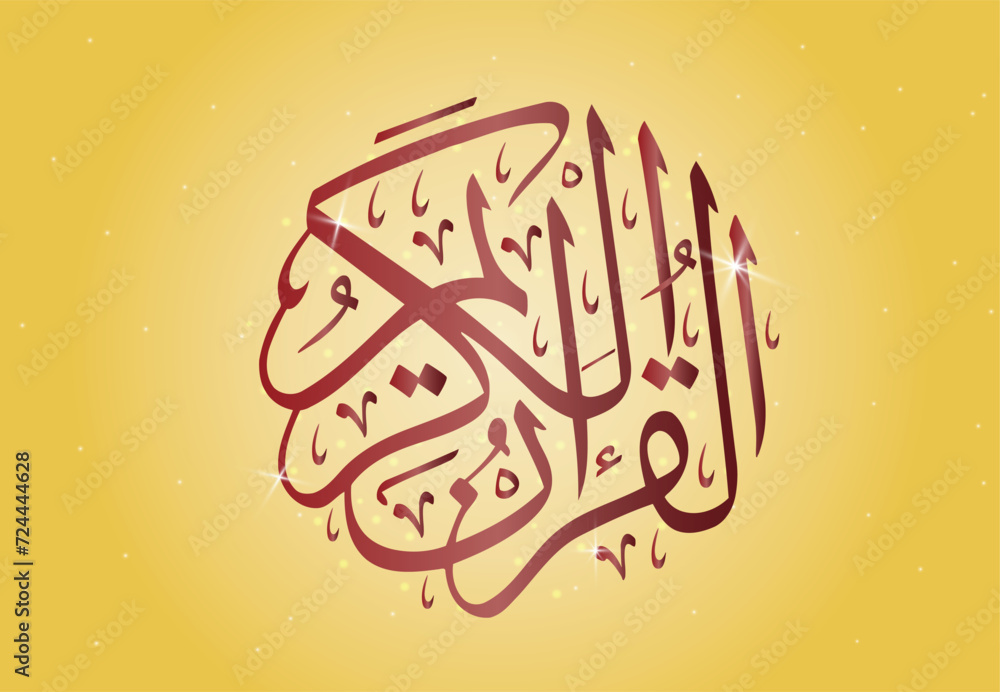 Holy Quran. Islamic book. Calligraphy. Arabic book. Arabesque. The ...