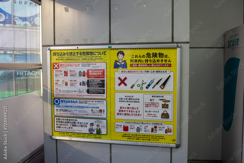 Tokyo, Japan, 1 November 2023: Public notice board with various posters ...