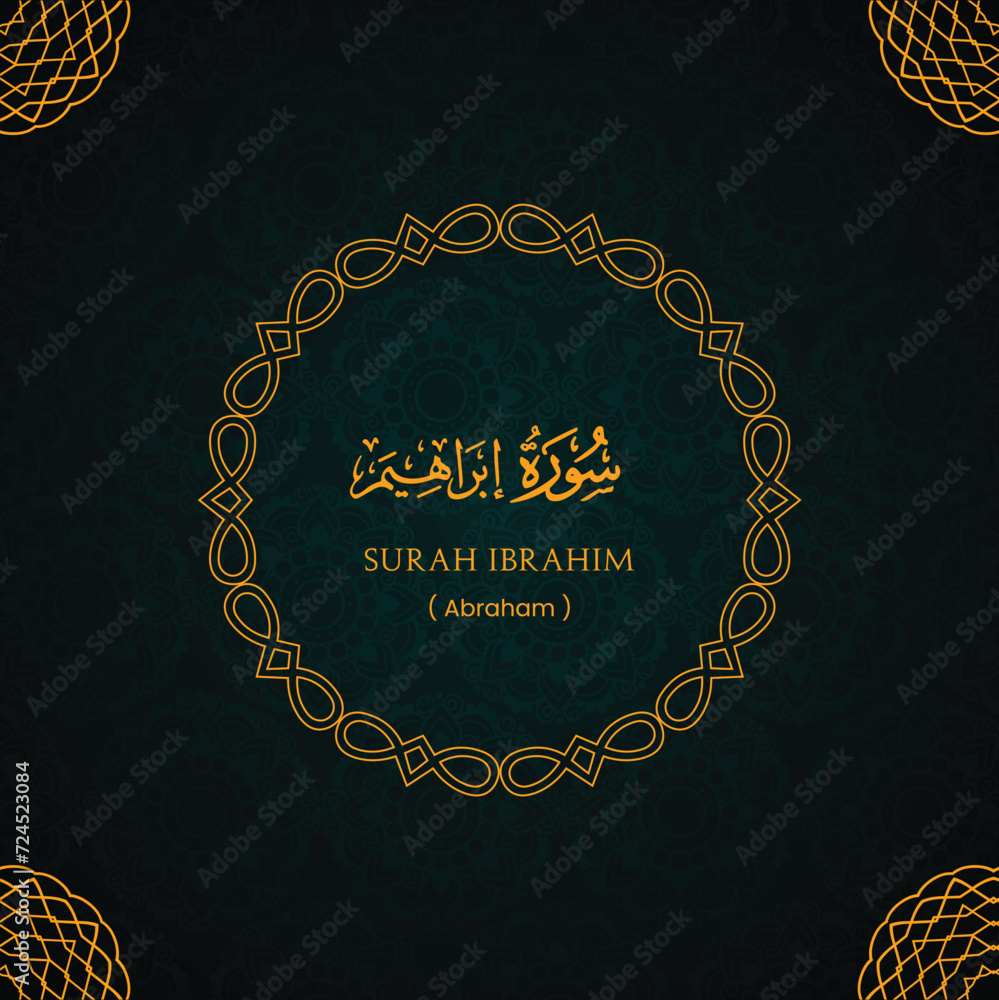 surah Ibrahim name arabic calligraphy arabic typography islamic vector ...