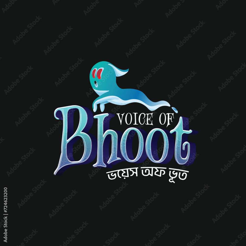 Ghost Logo Design, Ghost Flying, Voice of Ghost, Bhut Logo, Bhoot Logo ...