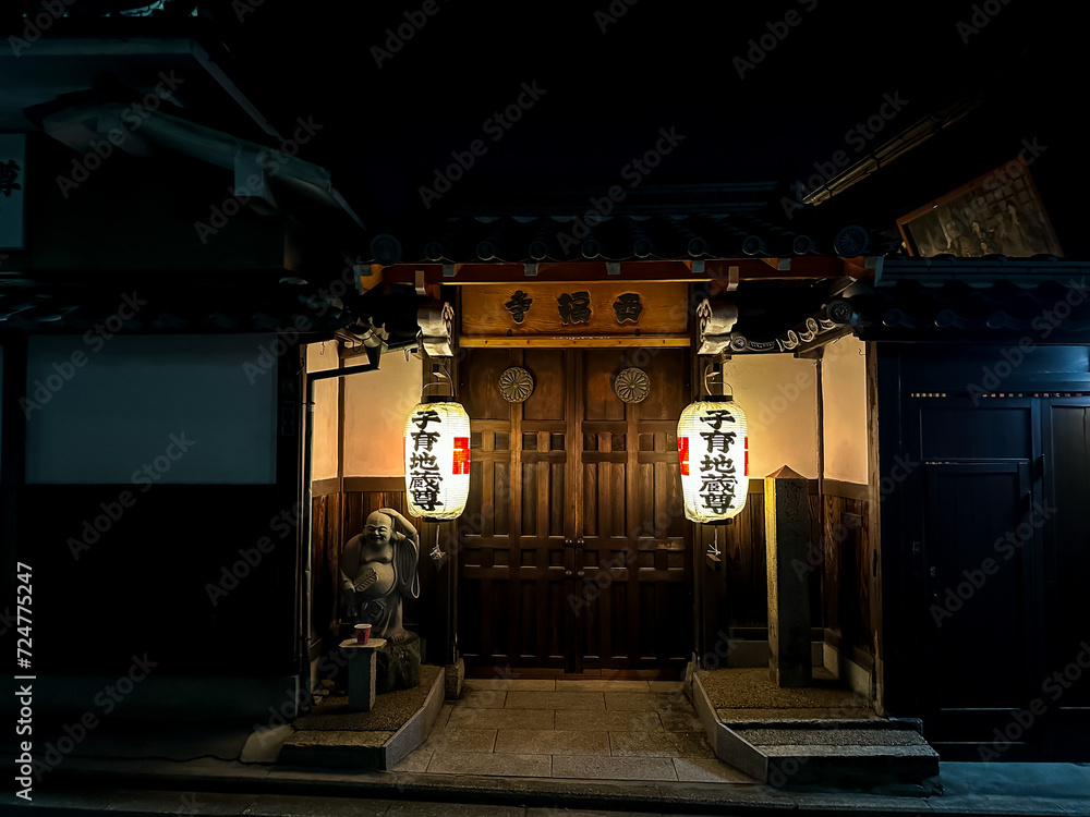 Foto de Kyoto, Japan - 11.11.2023. Night time street view of Gion area ...
