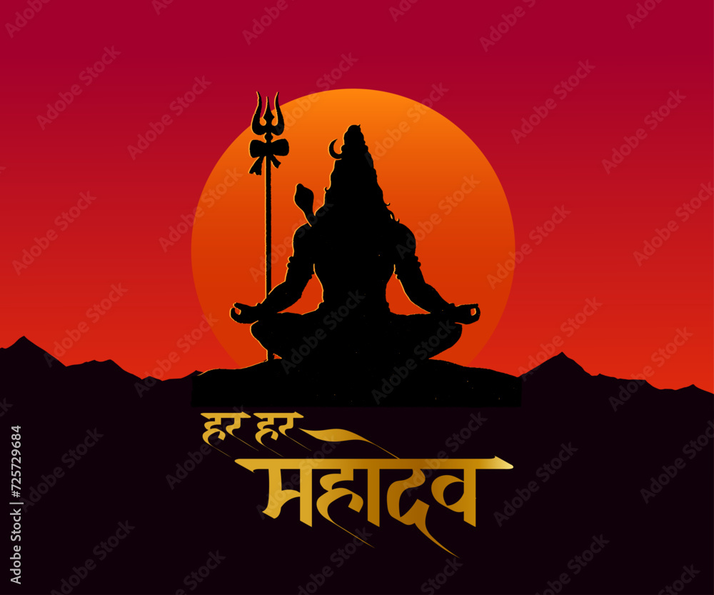 ‘Har Har Mahadev’ Hindi calligraphy, Lettering means Lord Shiv Shankar ...