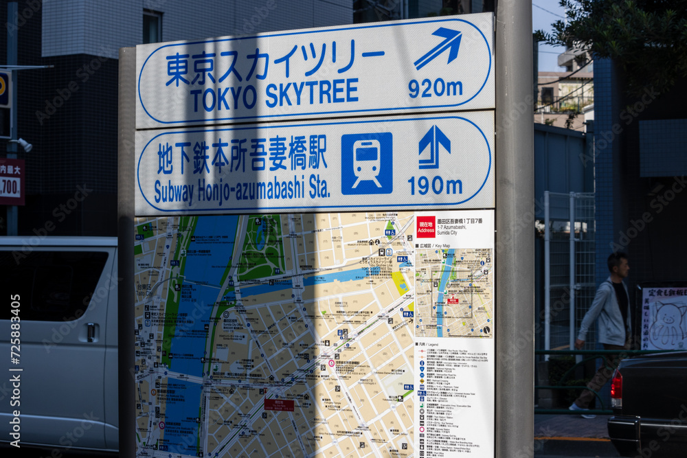 Tokyo, Japan, 28 October 2023 : Directional signpost to Tokyo Skytree ...