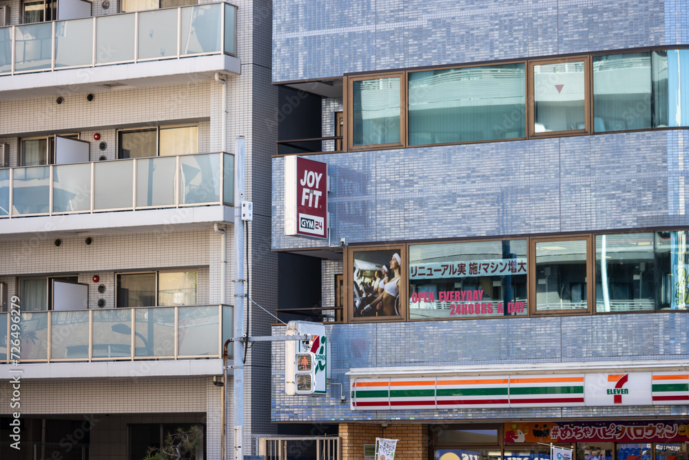 Tokyo, Japan, 28 October 2023 : Mixed-use building with fitness center ...