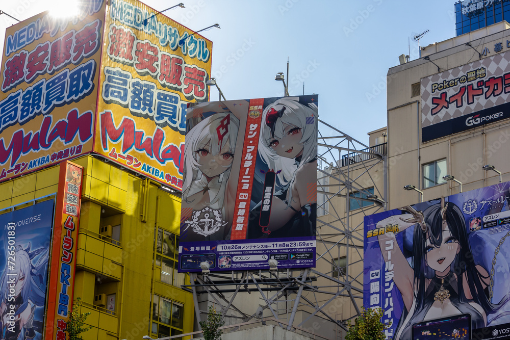 Tokyo, Japan, 30 October 2023 : Anime billboards on buildings in ...