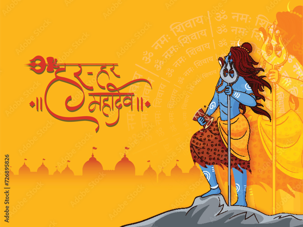 Hindi Lettering Of Everywhere Shiva (Har Har Mahadev) with Hindu Lord ...
