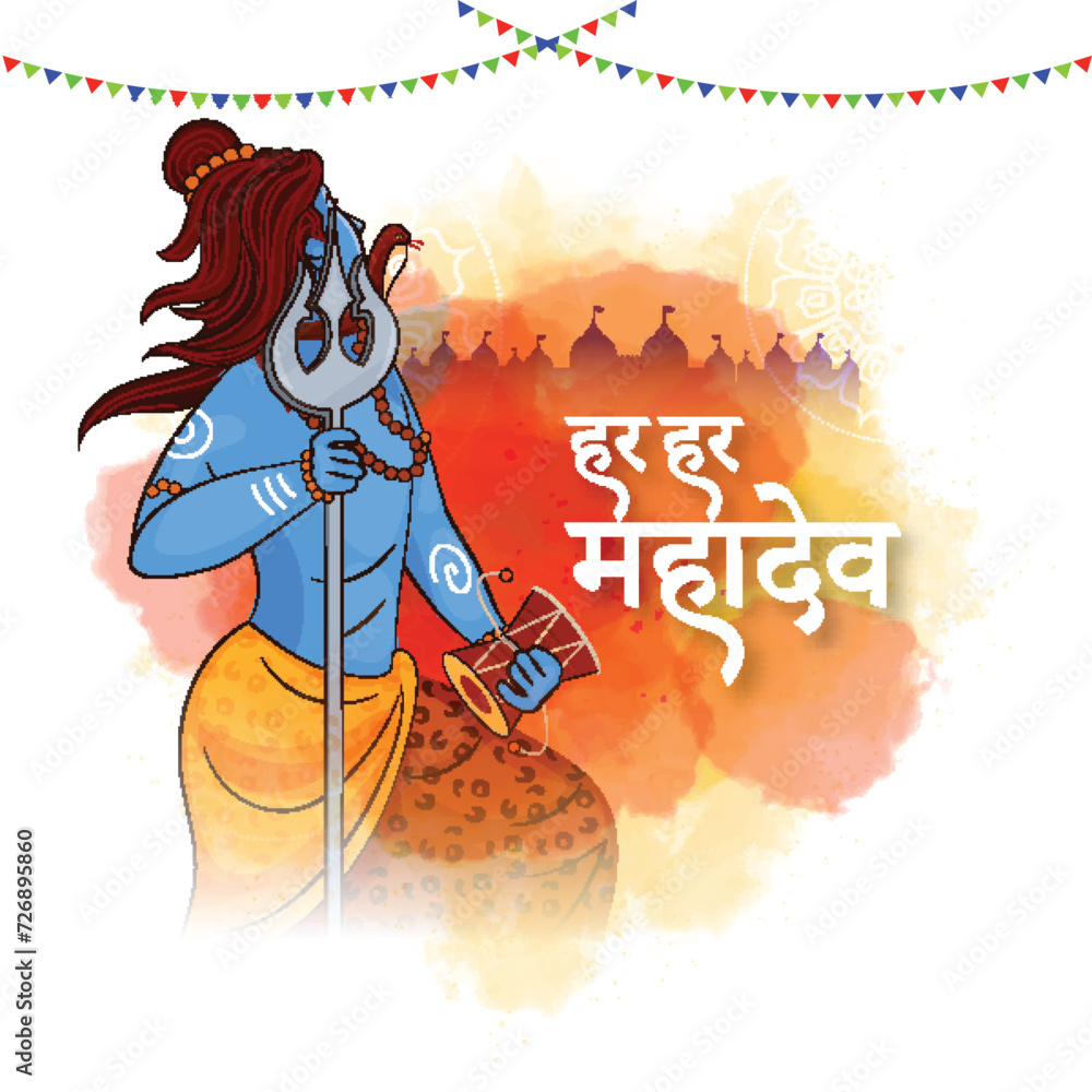 Everywhere Shiva (Har Har Mahadev) Text In Hindi Language with Side ...