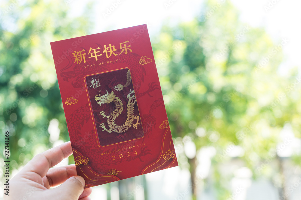 Bangkok, Thailand - February 3, 2024 : BTS Rabbit card for use the BTS ...