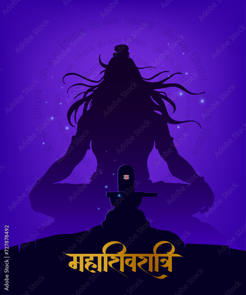 Maha Shivratri’s Hindi calligraphy, Lettering means Lord Shiv Shankar ...