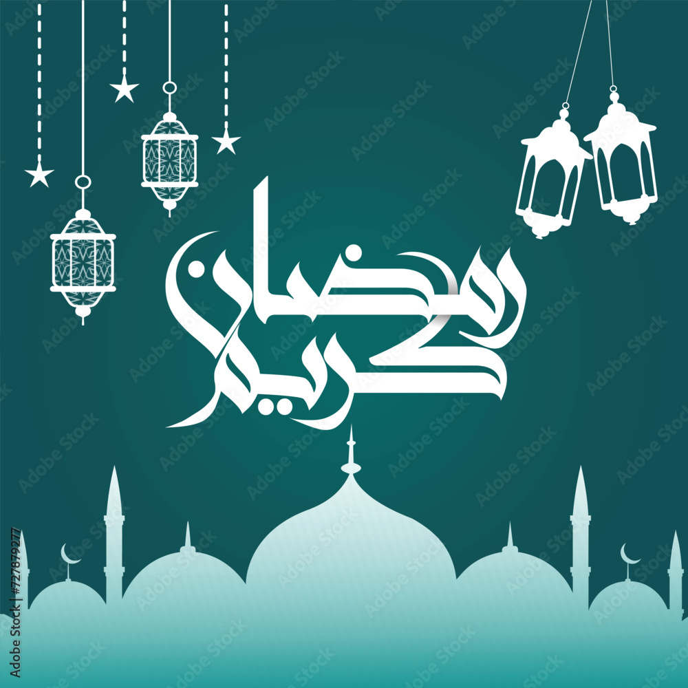 Arabic Calligraphy of Ramazan Design Greeting Card. Arabic Bustan ...