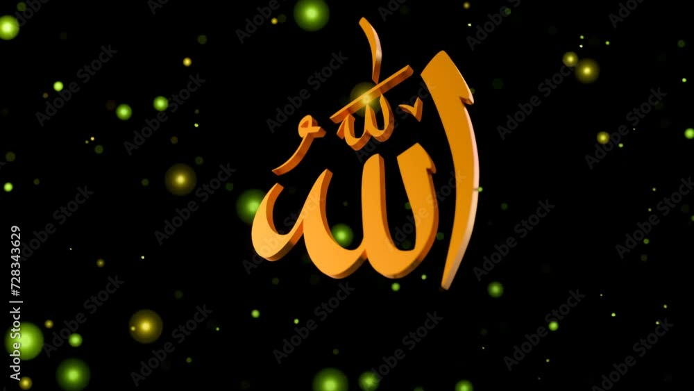 3d animation of Allah calligraphy Arabic letter on black background ...