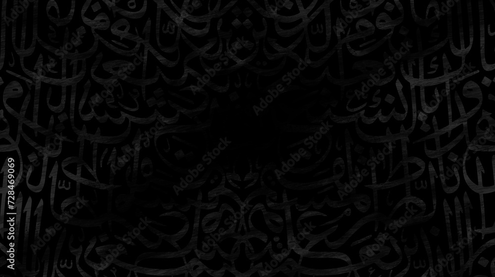 Arabic calligraphy wallpaper on a Black wall with a black interlocking ...