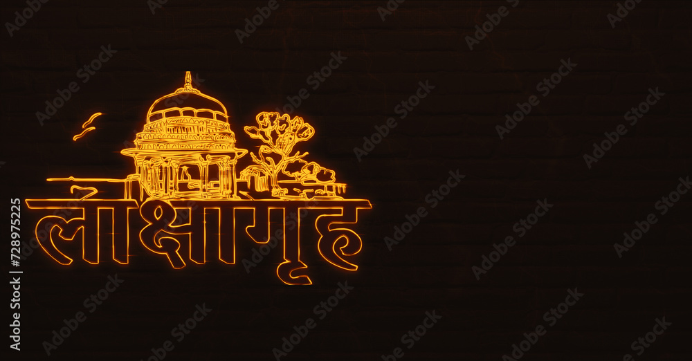 Lakshagraha or the House of lac is built by the Kauravas as a gift to ...