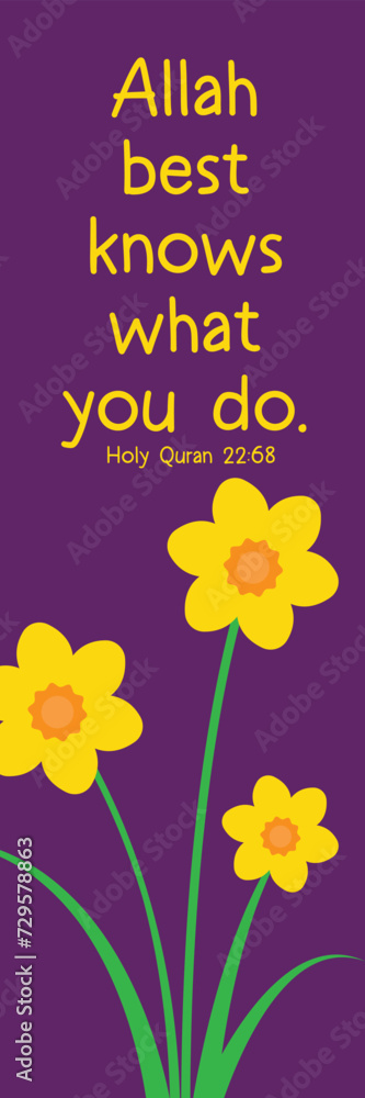 Holy Quran verses, Islamic quotes, Printable Bookmarks, Muslim ...