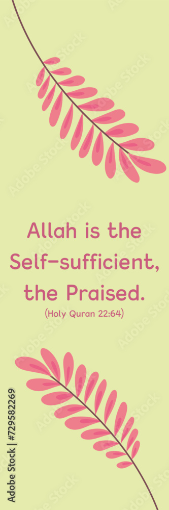 Printable Bookmarks, Muslim Bookmarks, Islamic card gift, Islamic ...