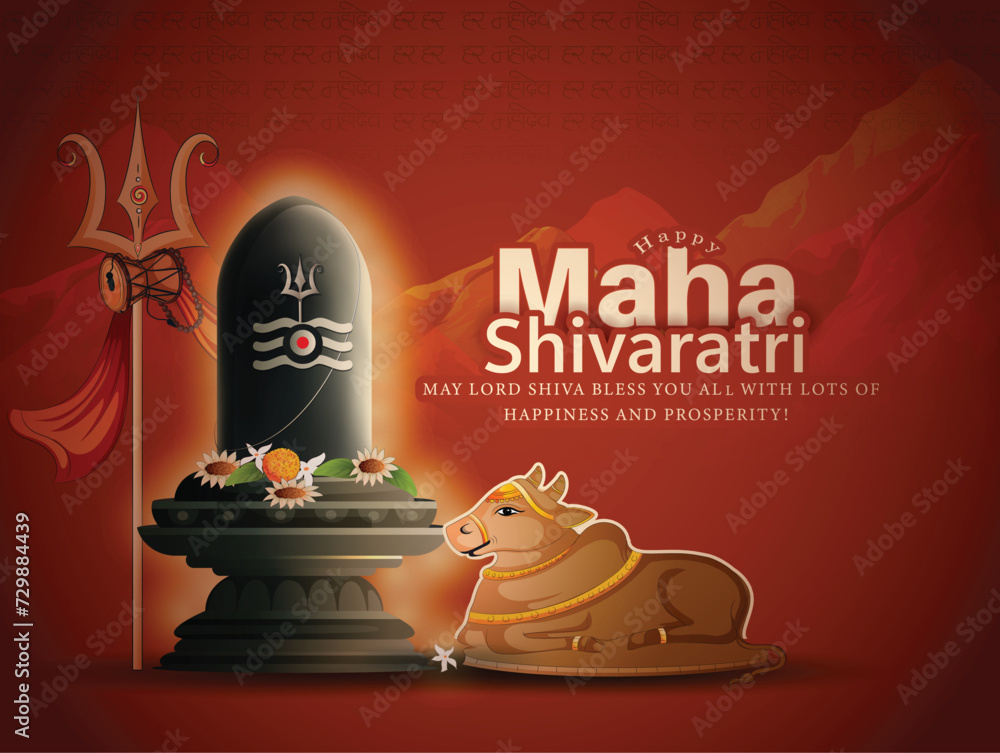 Hindu Festival Maha Shivratri with Lord Shiva and Typography In Hindi ...