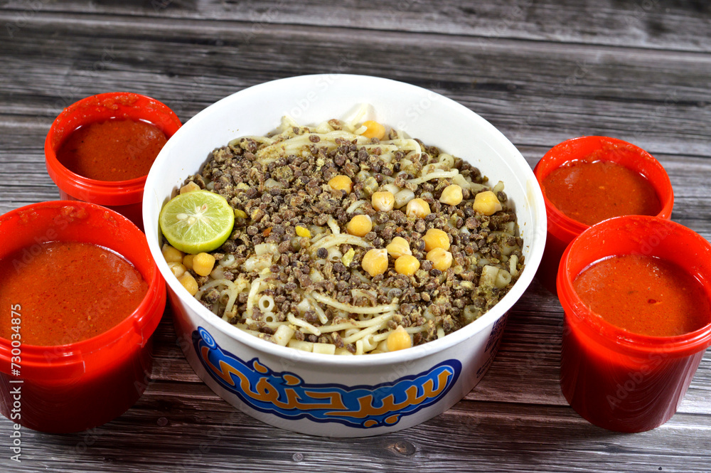 Cairo, Egypt, February 5 2024: Sayed Hanafy Koshary Koshari, street ...