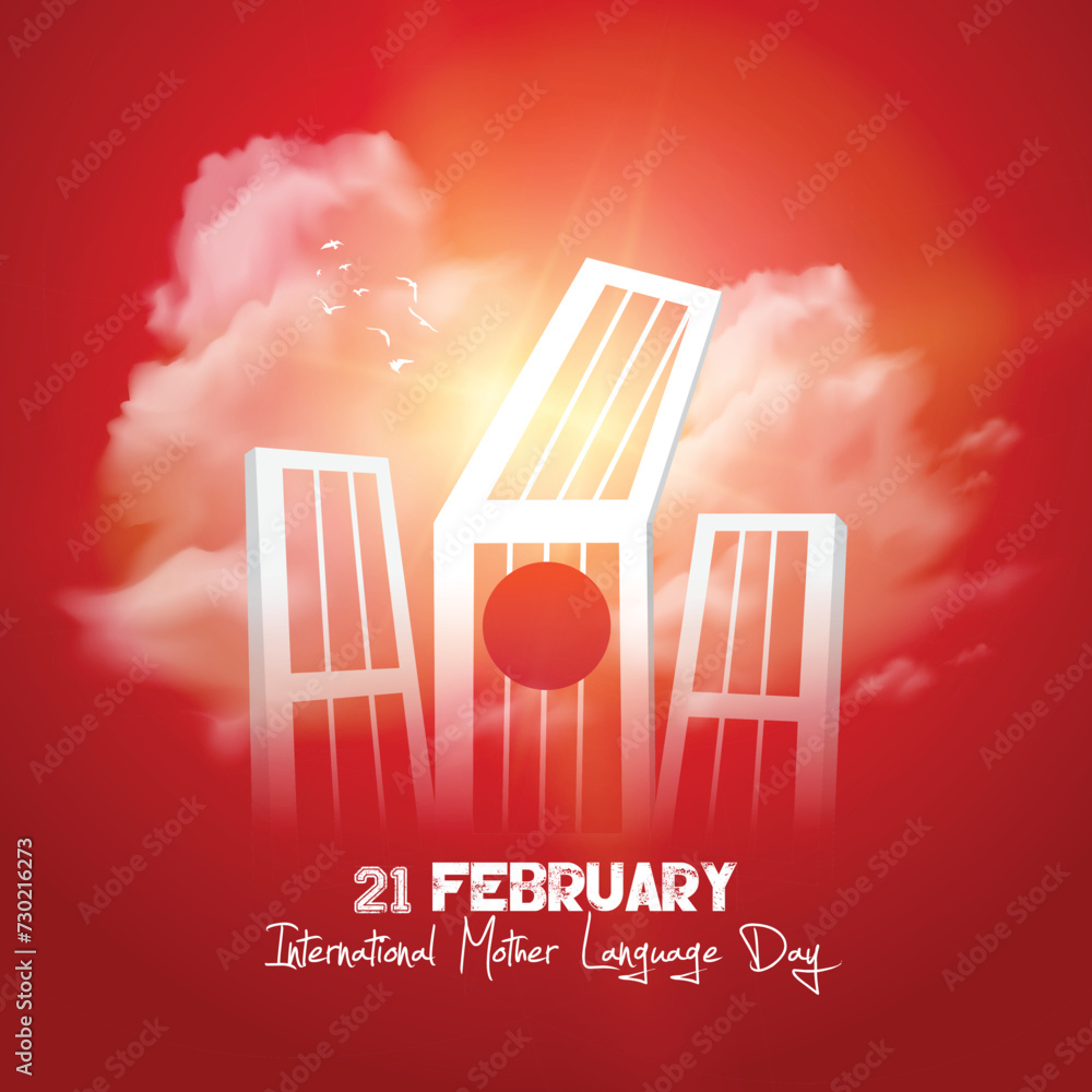 21 February, for Martyrs Day and International Mother Language Day of ...