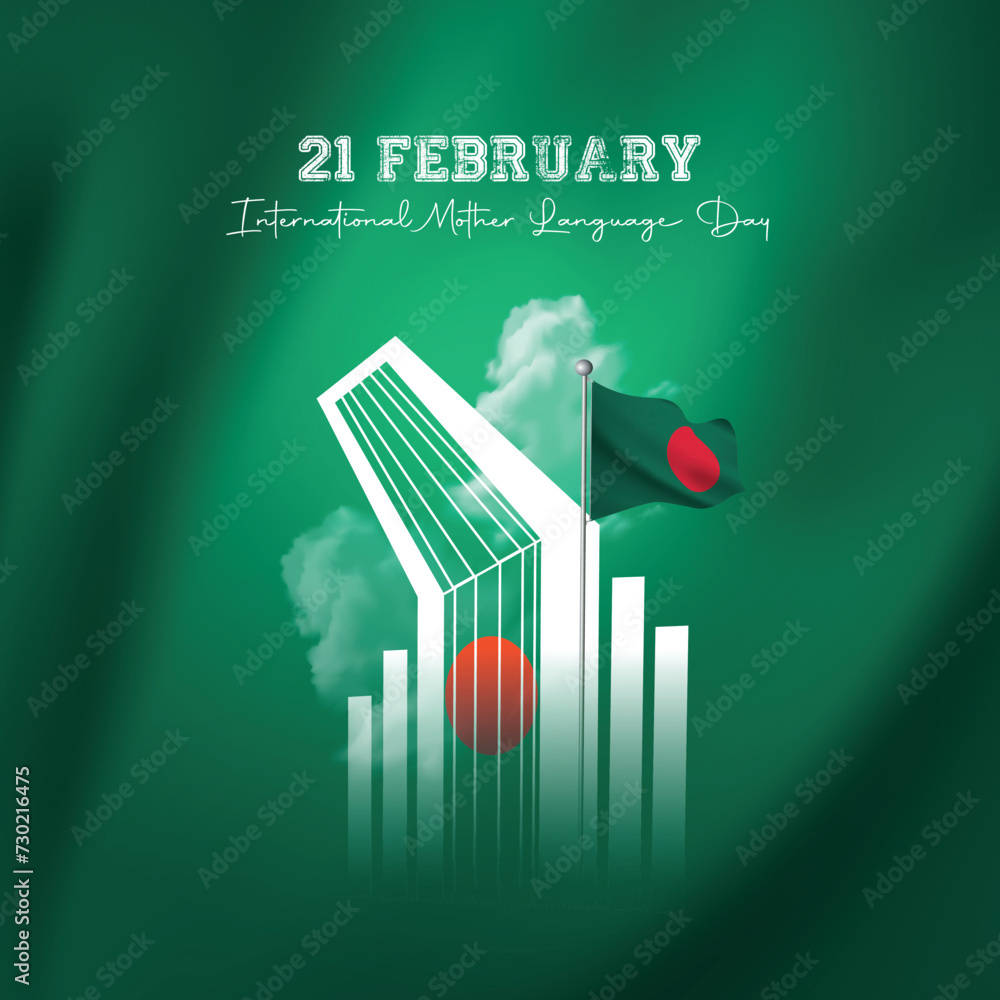 21 February International Mother Language Day Shahid Minar Vector ...