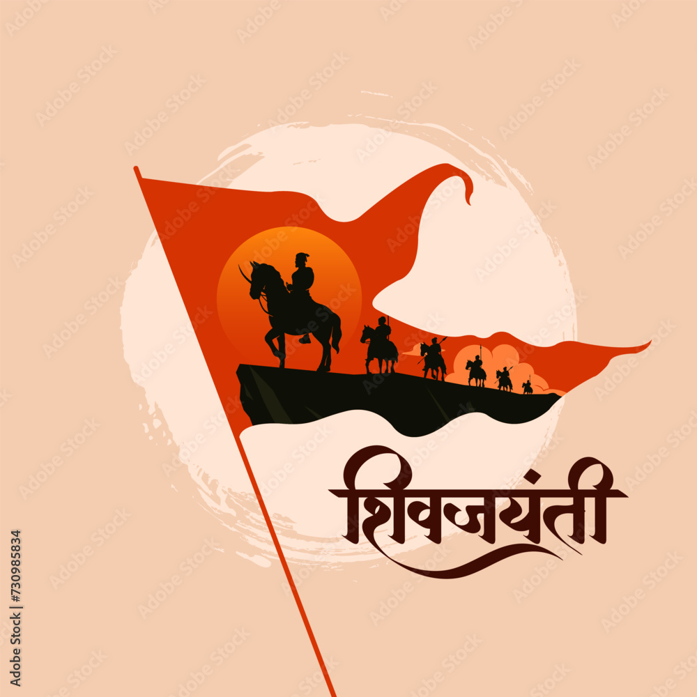 Chhatrapati Shivaji Maharaj Hand Drawn, Vector illustration with 'Shiv ...