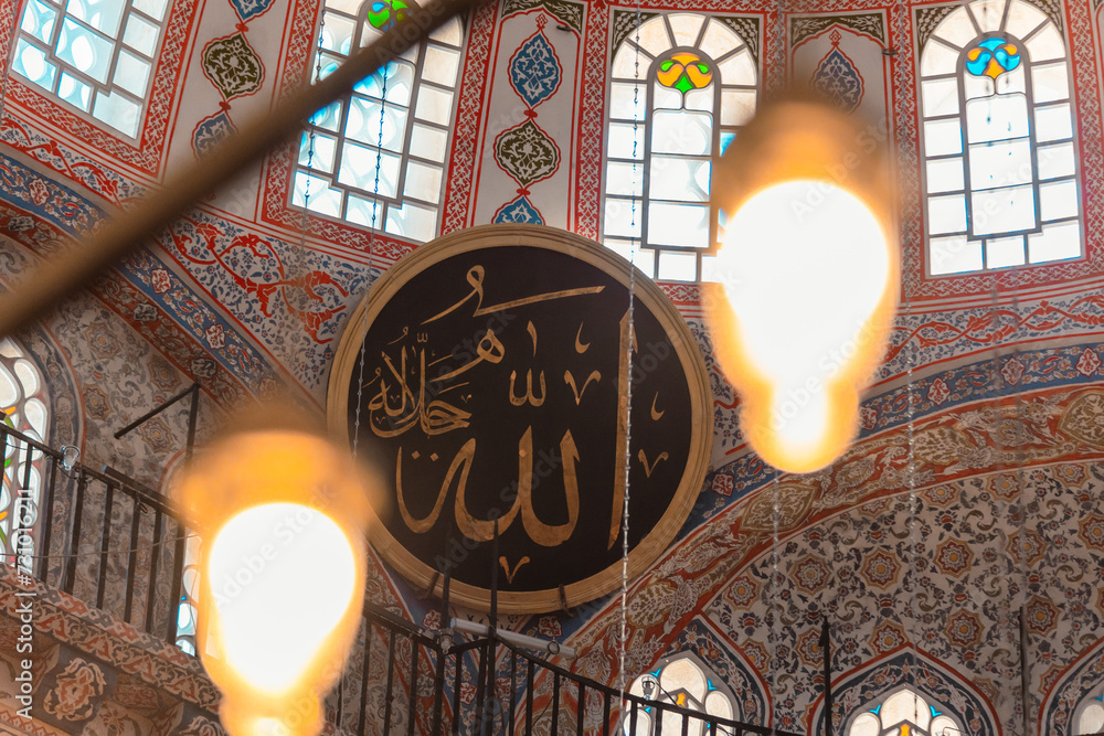 Islamic background photo. Calligraphy of the name of Allah in a mosque ...