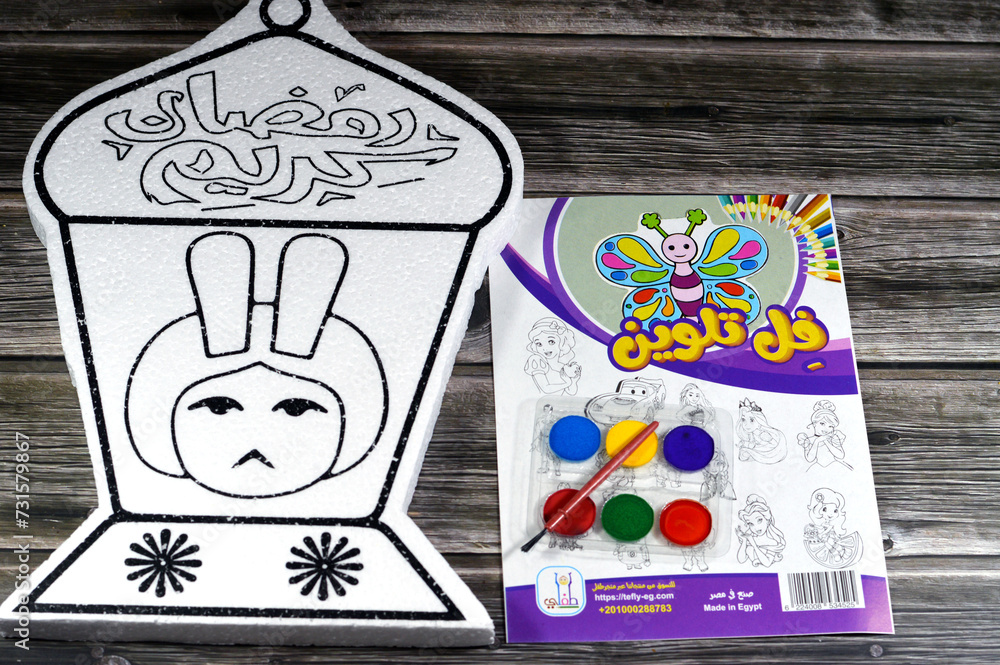 Cairo, Egypt, February 7 2024: A foam Ramadan Lantern lamp fanous with ...