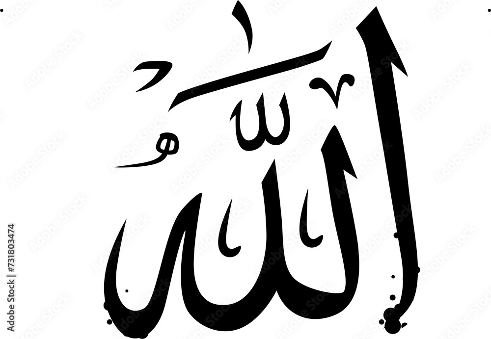 Artistry allah name in islamic calligraphy wallpaper with light effect ...