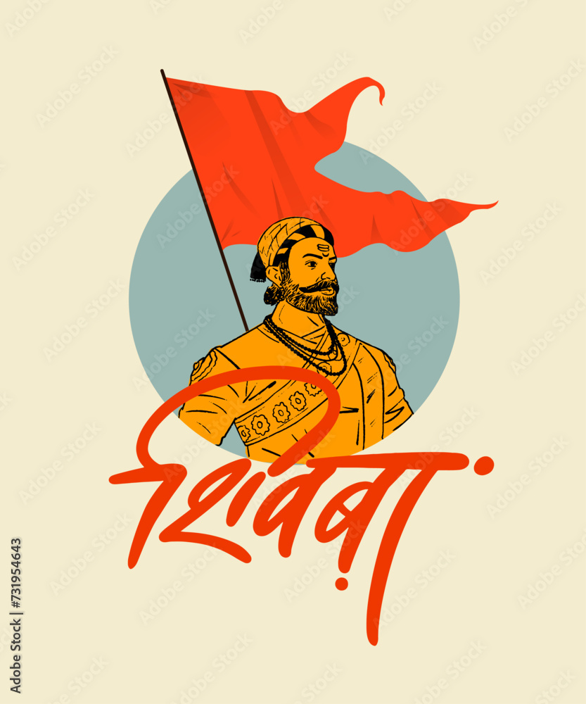 Chhatrapati Shivaji Maharaj Silhouette, Vector illustration with ...