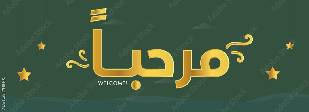 Marhaba. Welcome banner in basil green background with big Arabic text ...