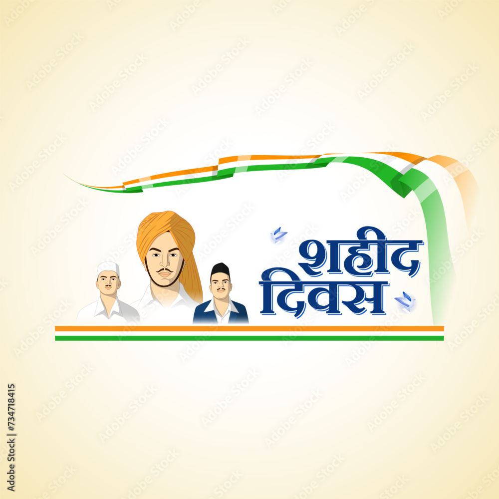 Vector illustration of Shaheed Diwas social media feed template Stock ...