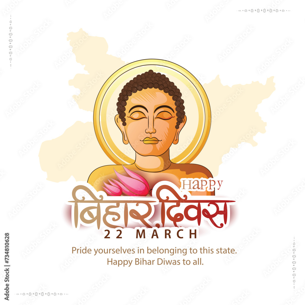 Vector Invitation Card design for bihar day with creative background ...