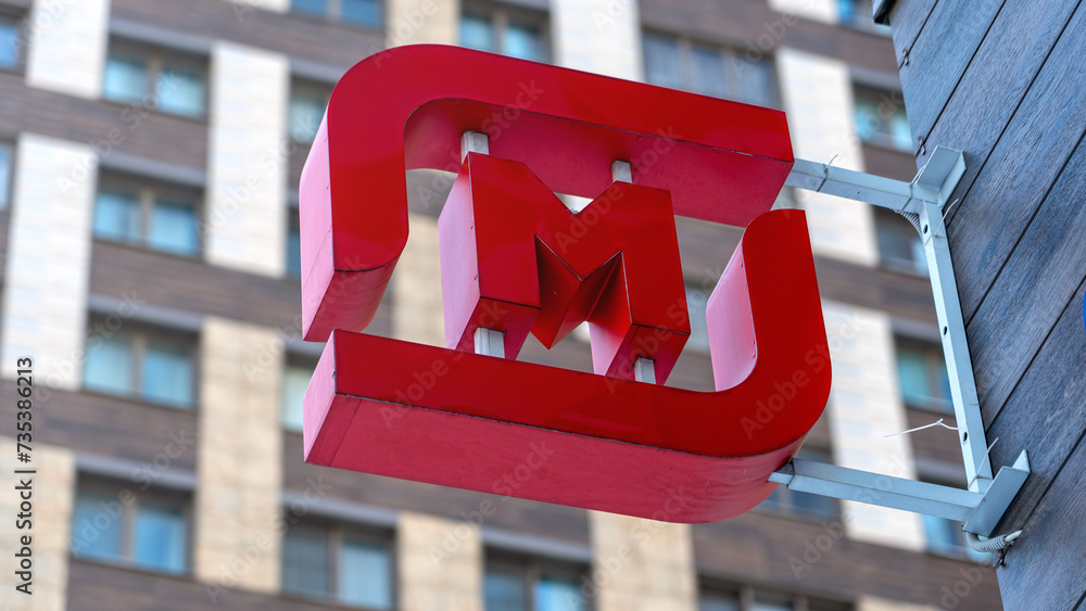 Moscow February 10 2024, Remote signboard with the logo of the Magnet ...