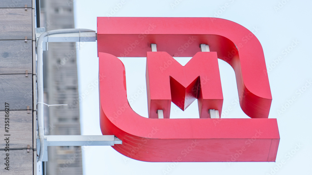 Moscow February 10 2024, Remote signboard with the logo of the Magnet ...