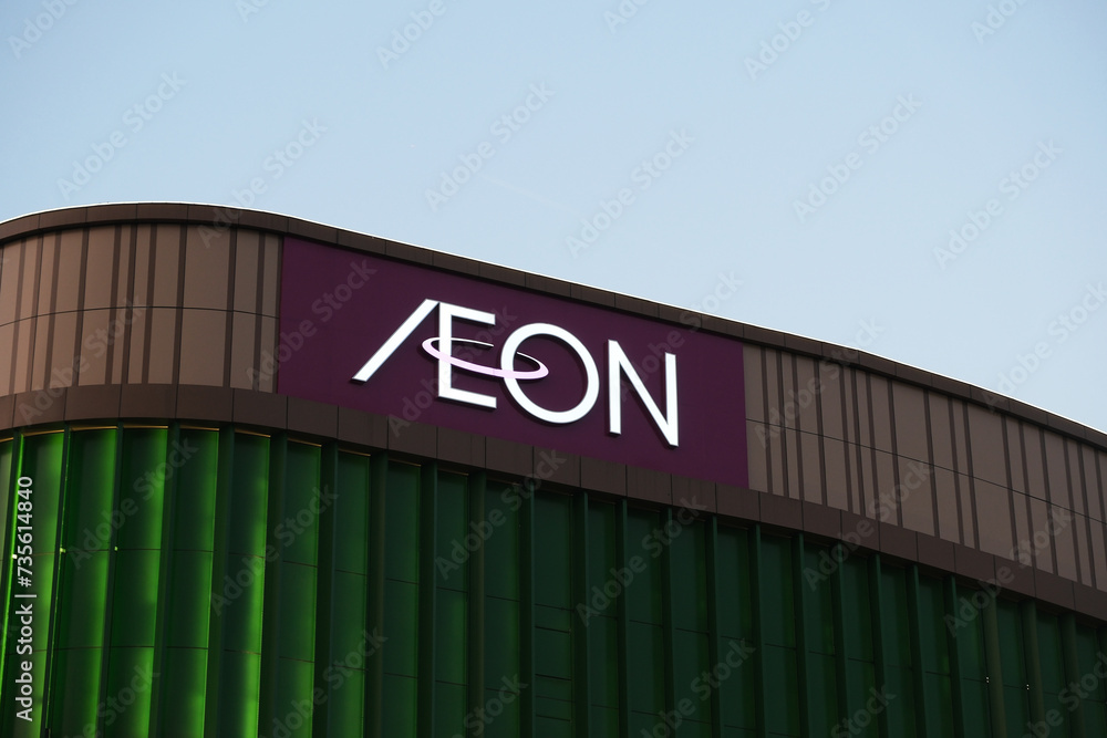 Wuhan,China-Feb.12th 2024: Aeon shopping mall brand logo sign. Aeon is ...