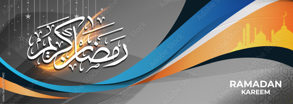 Ramadan Kareem banner design for hijri Islamic month. Blue orange ...