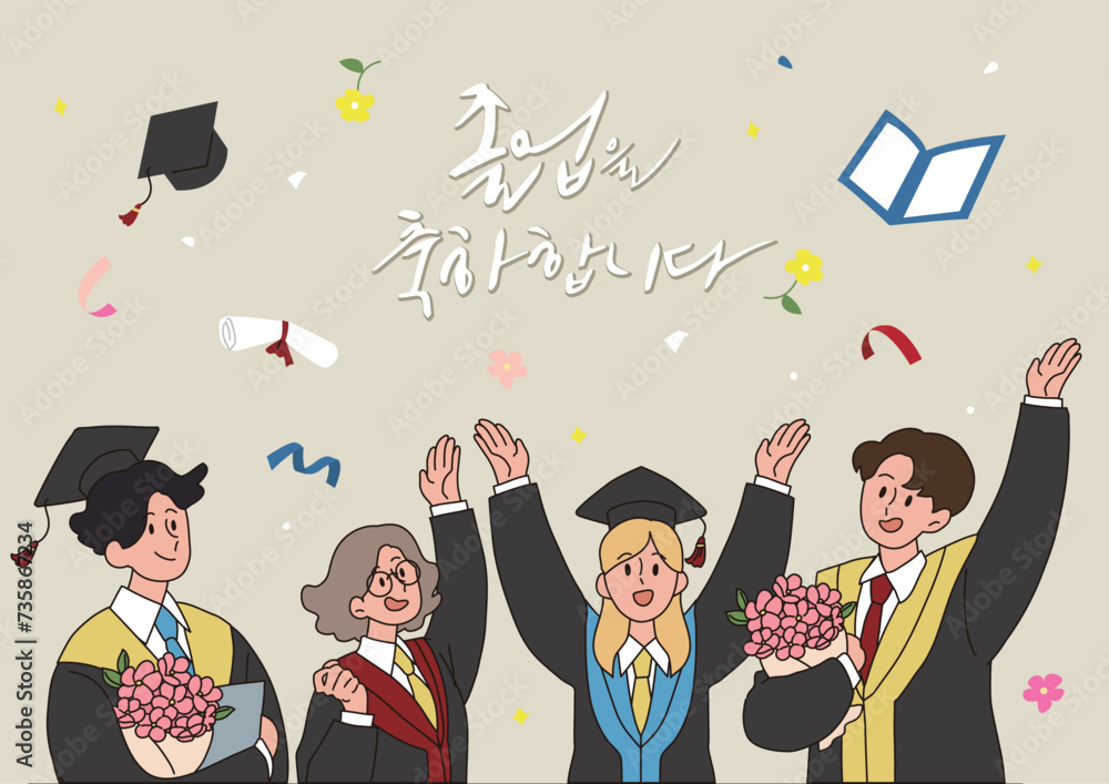 Graduates in caps and gowns, Korean: Congratulations on your graduation ...