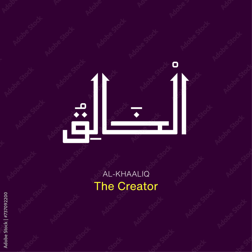 Islamic calligraphy design " Asmaul Husna " 99 Names of Allah, Names ...