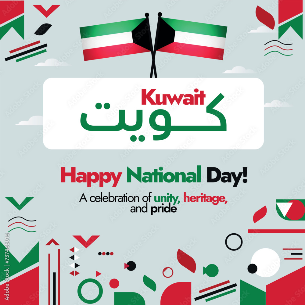 Happy Kuwait National Day. February 25, Kuwait National day celebration ...