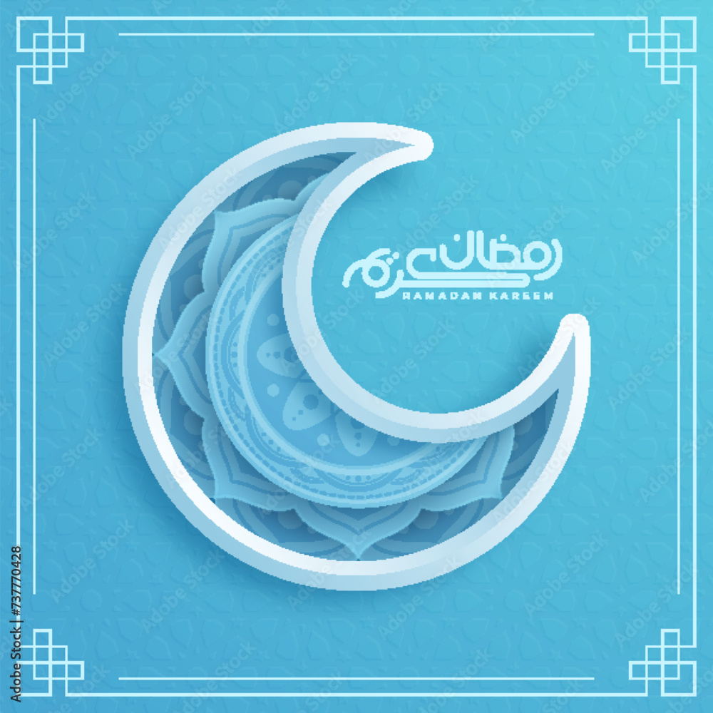 Islamic holiday celebration banner in 3D and paper cut, suitable for ...