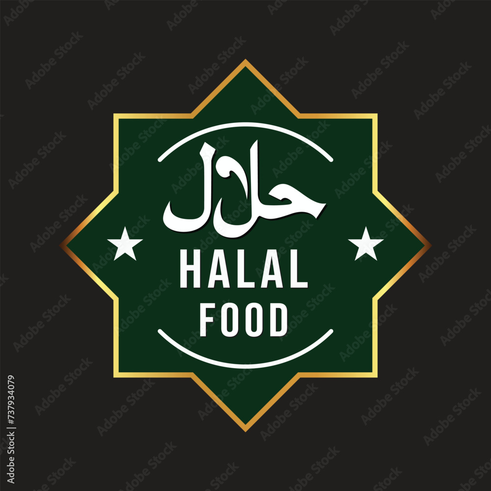 Halal Certified logo. Halal badge, Round stamp and vector logo. Halal ...