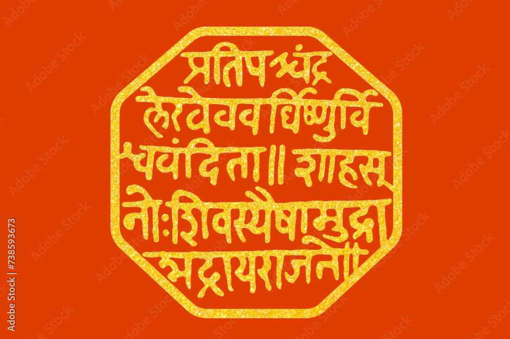 Chhatrapati Shivaji Maharaj Rajmudra, Royal Seal, Rajmudra has been a ...