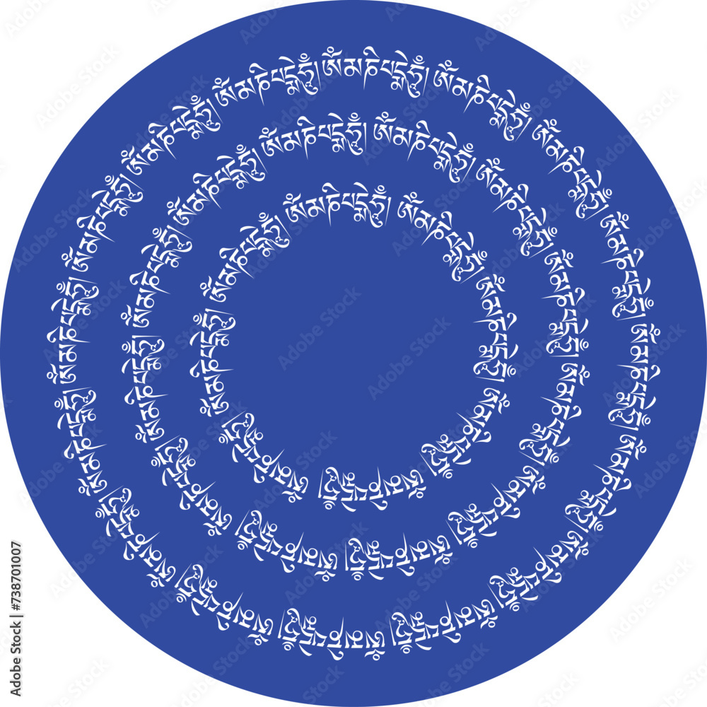 Om mani padme hum mandala vector image. Om mani padme hum is one of the ...