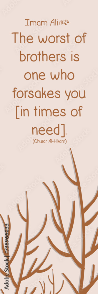 Hadith Iof Imam Al (as)i, Printable Bookmarks design, Muslim Bookmarks ...