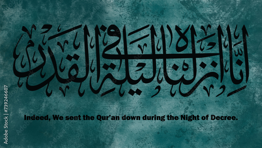 inna anzalna fi laylatul qadr. Arabic calligraphy vector. Surah Al-Qadr ...
